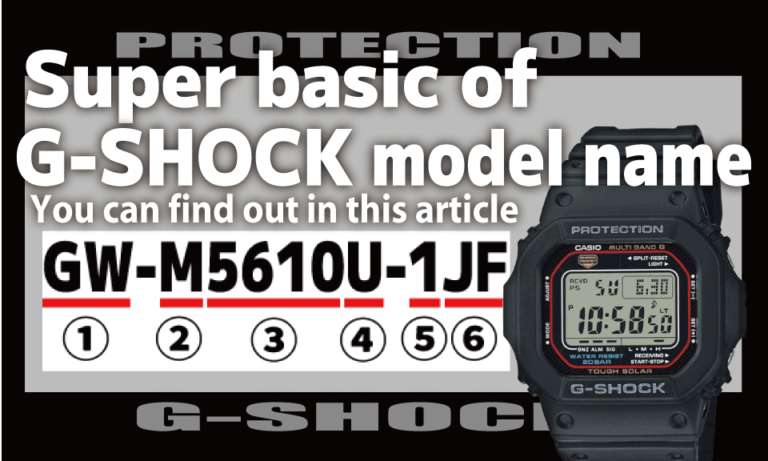 [At a glance!] Super basics of G-SHOCK model name[casio digital watchs ...